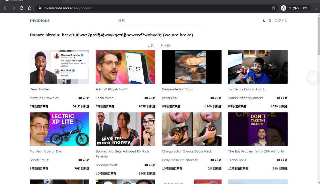 invidious 26選 :: youtube genius